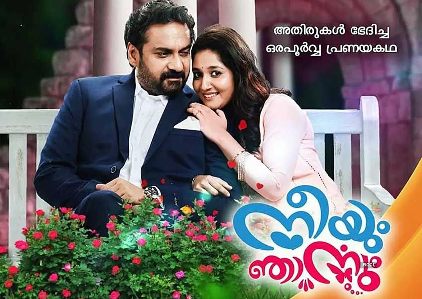 Samvritha Sunil Age, Family, Husband, Movies, Biography - BREEZEMASTI