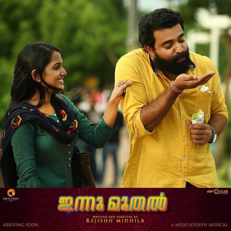 Smrithi Sugathan Age, Family, Movies, Biography - BREEZEMASTI